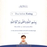 Dua Before Eating - Allamal Quran Academy