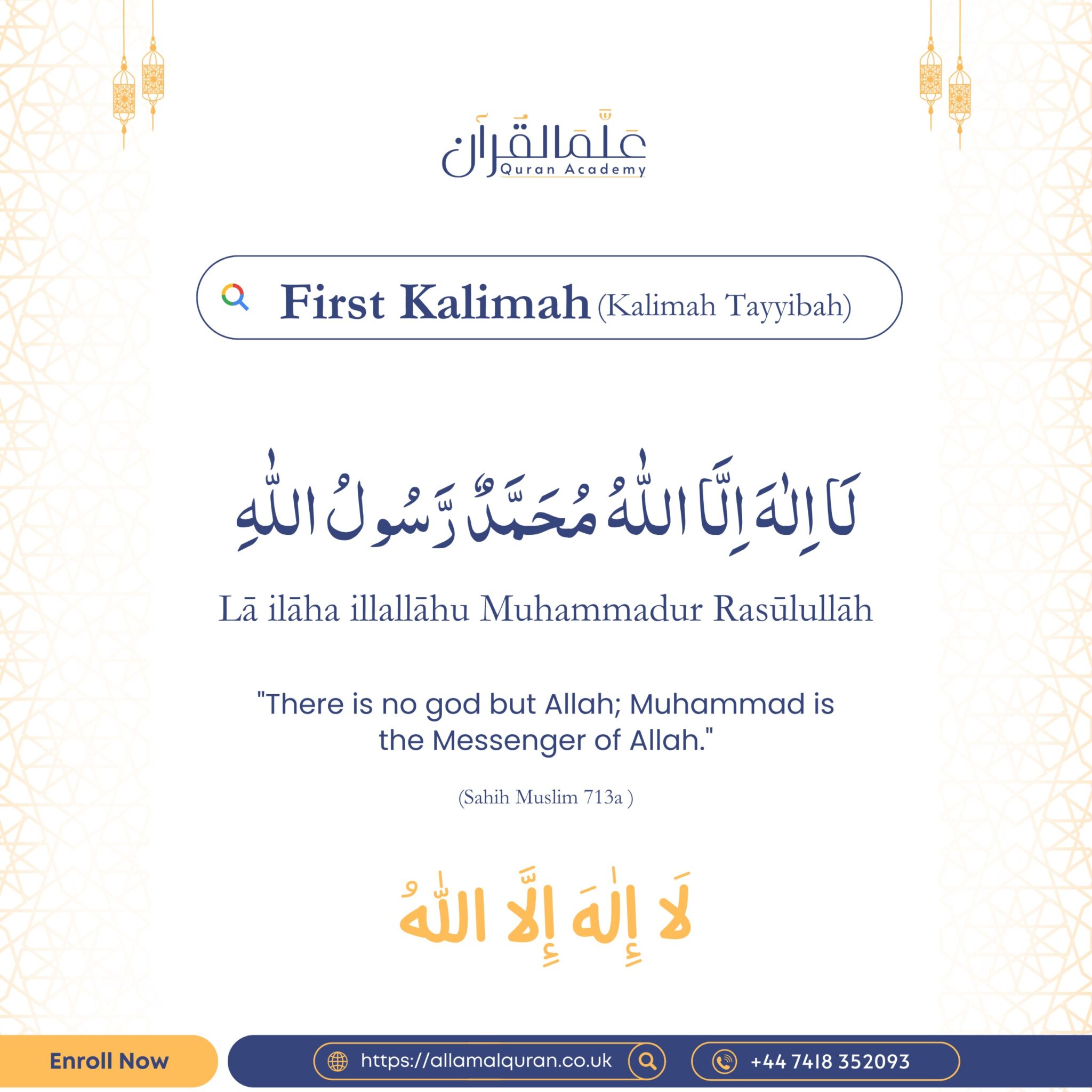 First Kalimah (Kalimah Tayyibah) - Allamal Quran Academy
