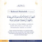 Kalimah Shahadah 2nd Kalimah - Allamal Quran Academy
