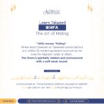 Learn Tajweed IKHFA - Allamal Quran Academy
